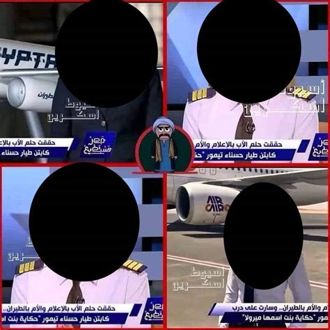 Post From Moaz Alian معاذ عليان