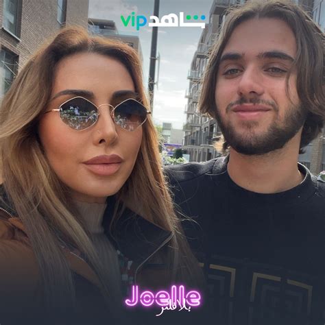 Shahid سيلفي جويل وابنها الأكبر بيلي قبل انتقاله إلى