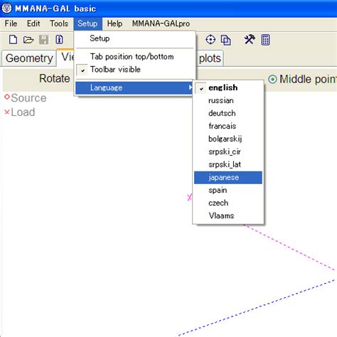 海谷の凧 Mmana Gal Basic V 30031 日本語化