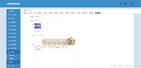 基于spring boot的房屋租赁管理系统 基于springboot的房屋租赁系统 csdn博客