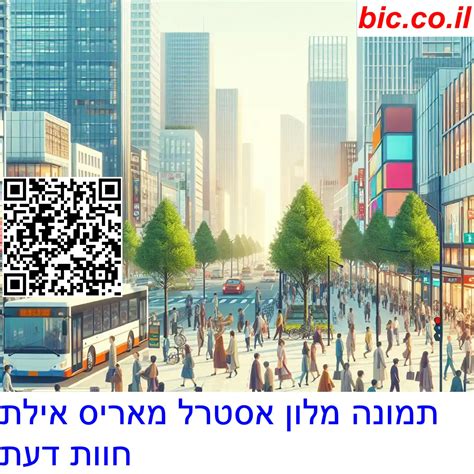 מלון אסטרל מאריס אילת חוות דעת מערכת חיפוש מהירה בישראל