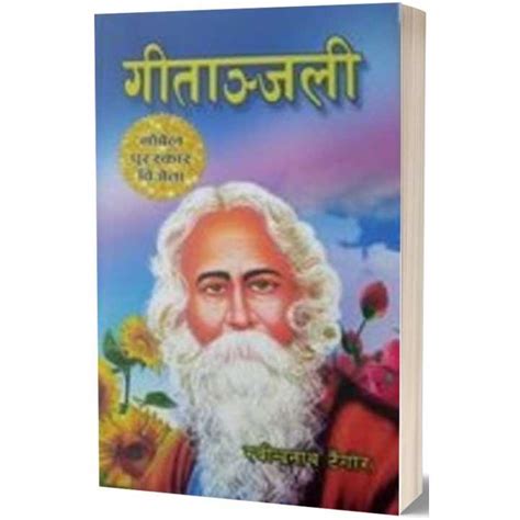 Gitanjali Rabindranath Tegro Np