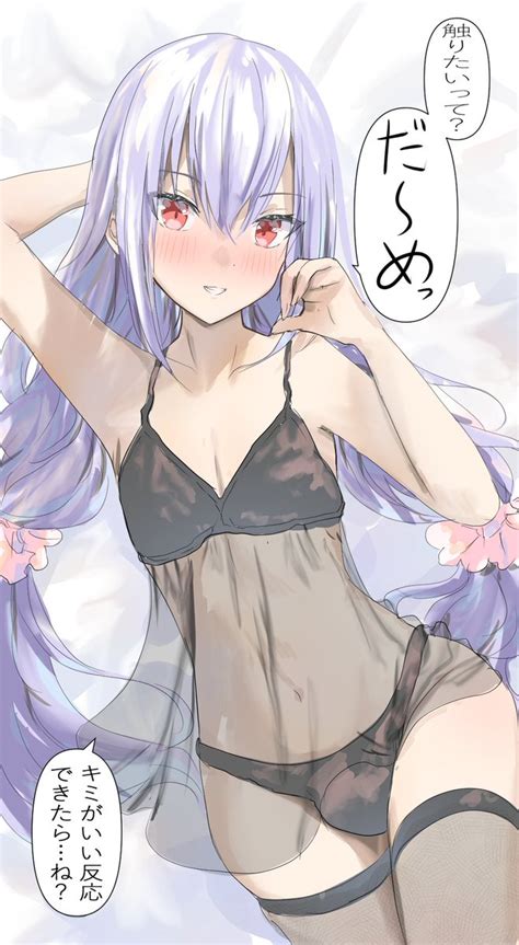 選択肢で好感度が上がっていく男の娘 水上あいす の漫画