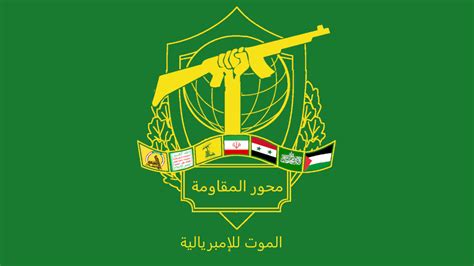 Axisofresistance Flag By Neobolshevik On Deviantart