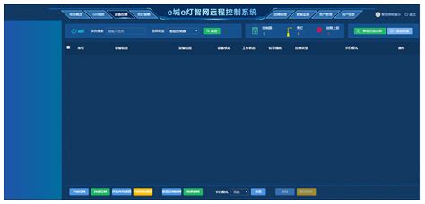 Linux和unix操作系统中的使用说明书 苏州安嘉 Linux命令大全手册