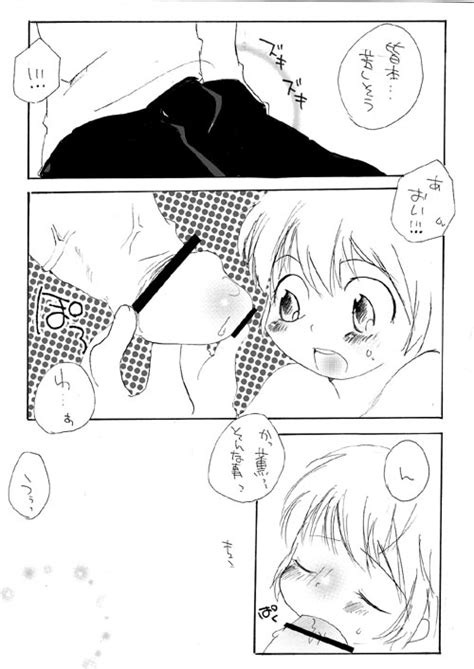 Rule 34 Censored Comic Kaoru Akashi Kouichi Minamoto Oral Sex Tagme Translation Request Young