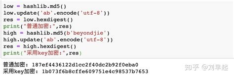 python中那些小众但有用的自带标准库 知乎