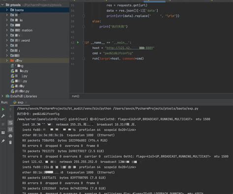 BT最新版一处RCE 后门 登录漏洞 sevck 博客园