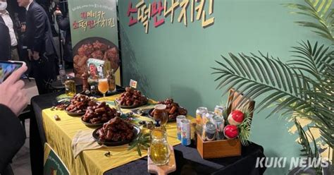 Bbq 자메이카 치킨 글로벌 10대 입맛 사로잡을까 가봤더니