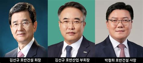 김상열 회장 미디어 총괄···승계 끝난 건설업은 전문경영체계 뉴스웨이