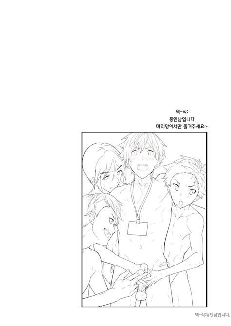 Eichi Jijou Takamiya E Muken Zenkoku Danshi Xx Kensa Kr Page 2