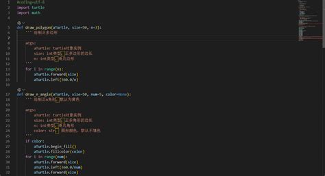 用python画一个五星红旗 Csdn博客