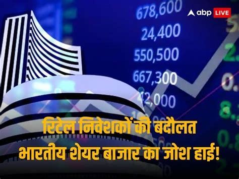 Why Indian Stock Market Is At Record High Sensex May Touch 1 Lakh