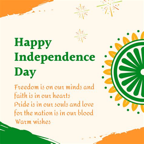 Independence Day Love Quotes