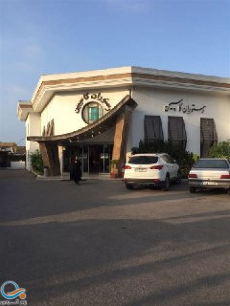 معرفی رستوران کاسپین نور مجله آنی‌جا