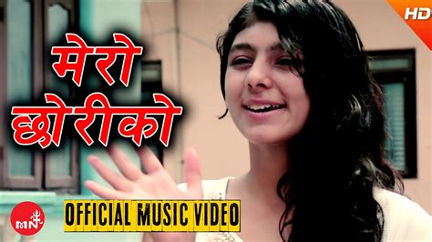 New Nepali Classical Song 2016 2073 Mero Chhoriko Samjhanama Sita Bashyal Hd Youtube