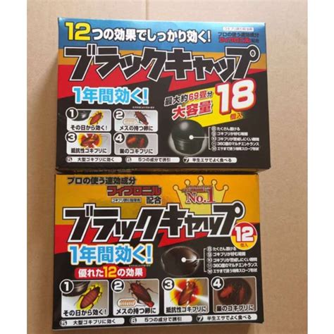 Japanese Cockroach Killer Effective Cockroach Killer Tablets 1 Box Of 18 Tablets Shopee Malaysia