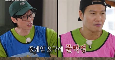 Sc리뷰 뜻밖의 유재석 인성 논란 발발엄지윤 유재석 얄미워 어떻게 국민mc 됐냐런닝맨