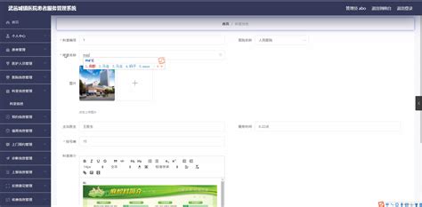 Java患者服务系统源码mysql文档 Csdn博客