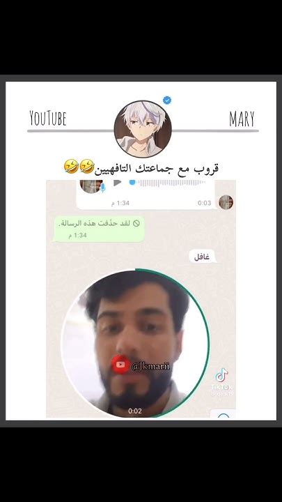 توهي جنة ميري Explore شلهماري Jkmarii Youtube