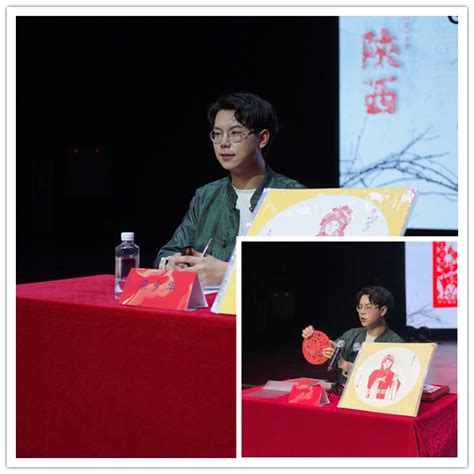 年轻的声音 与非遗共振——我院学生梁少华受邀作剪纸文化公益讲座 文学与传媒学院