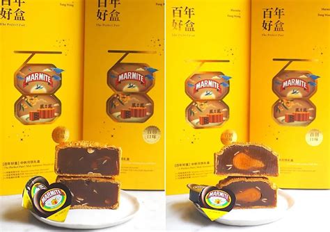 First Of Its Kind Marmite Flavoured Mooncakes A Special Collaboration Between Fung Wong Biscuit