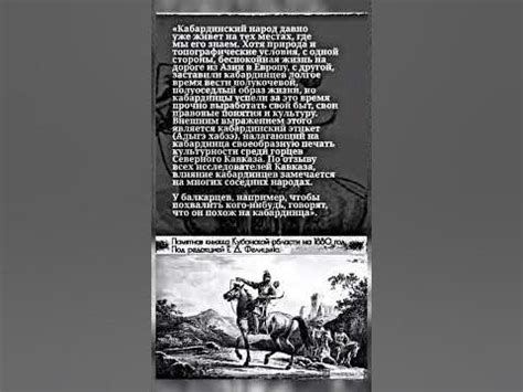 АДЫГЭ ХАБЗЭ #Черкесия - YouTube