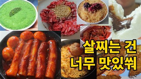 폭식 고도비만 먹방 가래떡 떡볶이 호빵 홍게 홍게라면 홍게비빔밥 컵케이크 녹차케이크 돈가스 미트파이 라면 육회 사과 삼겹살 먹방브이로그 탄수화물중독 그린치영화 연말먹방