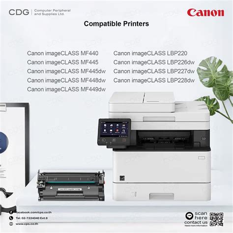Canon Supply Toner Cartridge 057 For Laser Printers