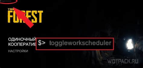 The Forest cheats: all codes and console commands [how to enable and use]