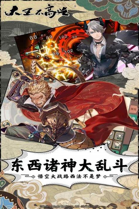 大王不高兴手游电脑版下载 大王不高兴手游pc版官方免费下载 冒险跑酷 Pc下载网