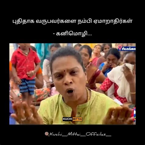Kuchi Mittai Memes Kuchi Mittai Officials • Instagram Photos And Videos