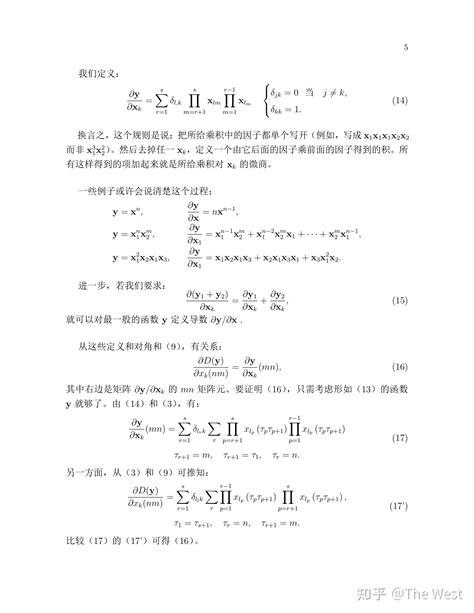 矩阵力学的创立 2：玻恩、约当《关于量子力学》 知乎