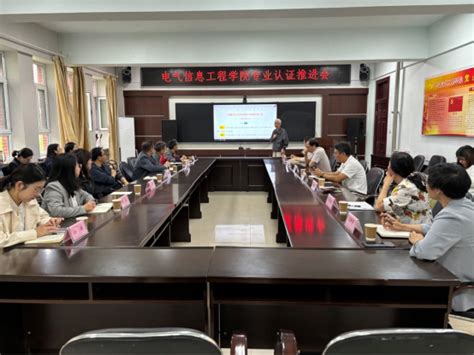 全国知名专家谈振辉教授受邀到访电气信息工程学院——助力学院专业建设与人才培养 欢迎访问东北石油大学电气信息工程学院