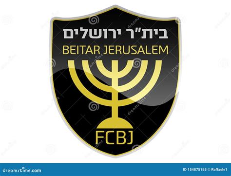 Beitar Jerusalem Fc Logo Editorial Photo 154875155