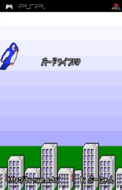 Bird Life Psp Playstation Portable Romstation