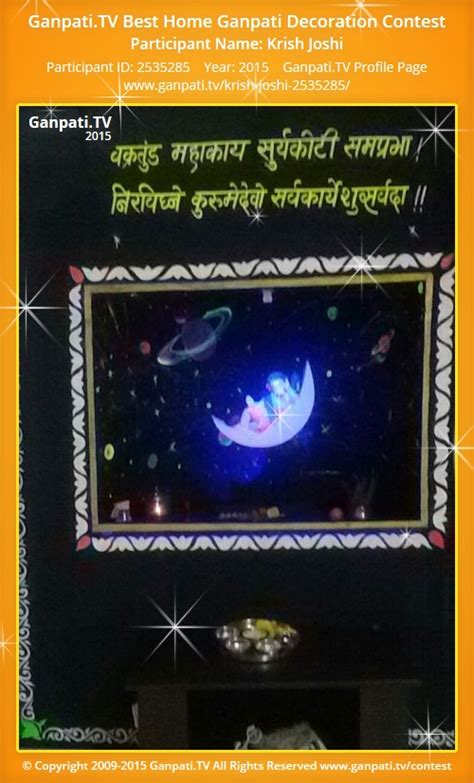 Krish Joshi Ganpatitv