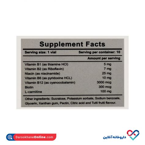 ویال خوراکی نوروبین بی اس کی داروخانه آنلاین