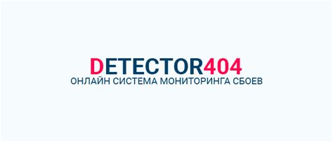 Donation Alerts не работает сегодня не открывается