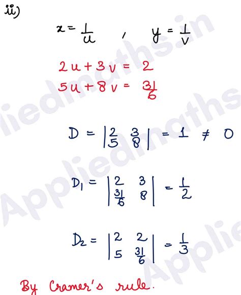 Class 12 Cbse Applied Maths Determinants Exercise 4 5