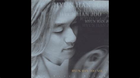 현한주 새벽2시 Youtube