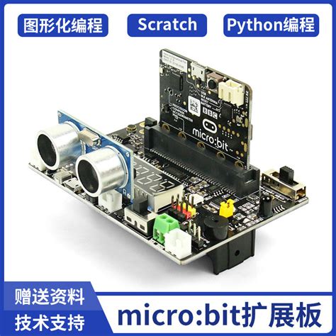 Microbit Development Board Expansion Board Python Beginner Learning Kit