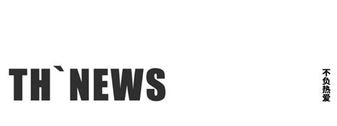 邢菲｜综艺《远方的家·旅行加速度》今日收官腾讯新闻