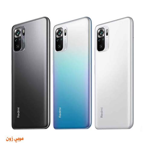 مواصفات ريدمي نوت 10s عيوب مميزات العده بالتفصيل موبي زون
