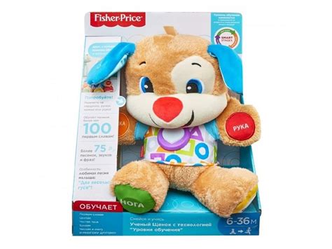 Fisher-Price Ученый щенок с технологией Smart Stages обновл. - ATEHNO