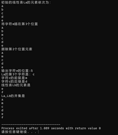 顺序表的基本操作的实现（c） Csdn博客