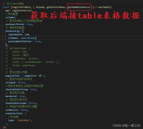 vben admin 后台返回二进制数据流前端处理，导出excel vban admin导出excel csdn博客