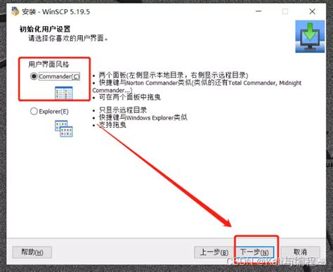 Kali与编程：kali Linux虚拟机和windows物理机文件互传51cto博客kali Linux安装物理机