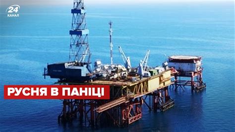 ⚡️ Що відомо про вишки Бойка по яких ймовірно вдарили ЗСУ Youtube