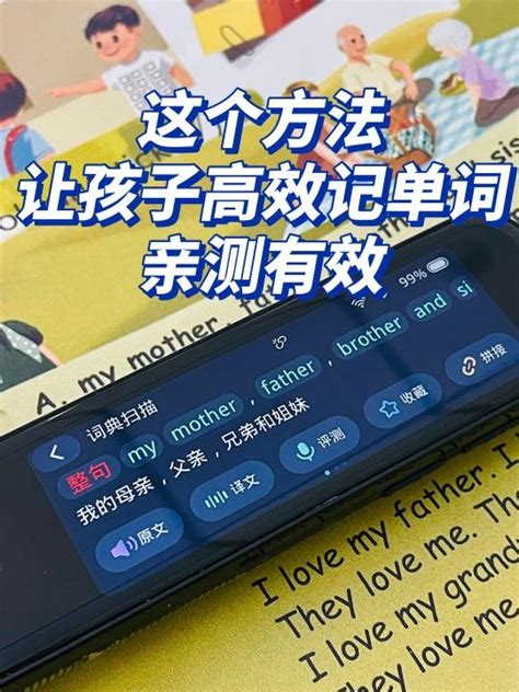让孩子高效记单词，这个方法亲测有效 知乎